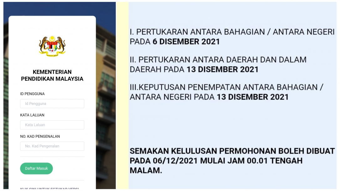 eGTukar: Semakan Status Pertukaran Guru KPM (13 Disember 2021)