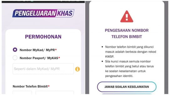 Cara Kemaskini Nombor Telefon KWSP (Untuk OTP / TAC) Secara Online