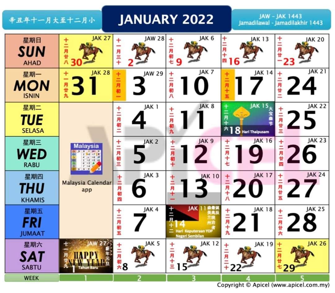 Kalendar 2022 & Tarikh Cuti Umum / Cuti Sekolah KPM (Dikemaskini)