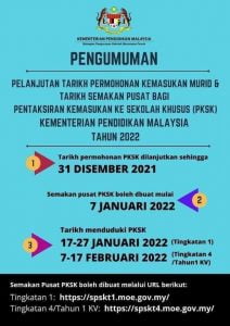 Semakan Pusat Ujian PKSK Bagi Sesi 2022 (SBP, SMKA, KV, MTD, SMT)