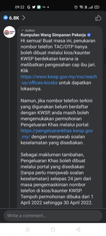 Cara Kemaskini Nombor Telefon KWSP (Untuk OTP / TAC) Secara Online