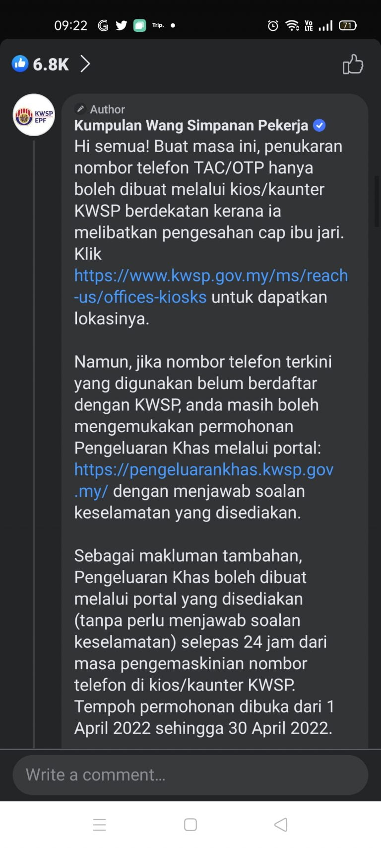 Cara Kemaskini Nombor Telefon KWSP (Untuk OTP / TAC) Secara Online