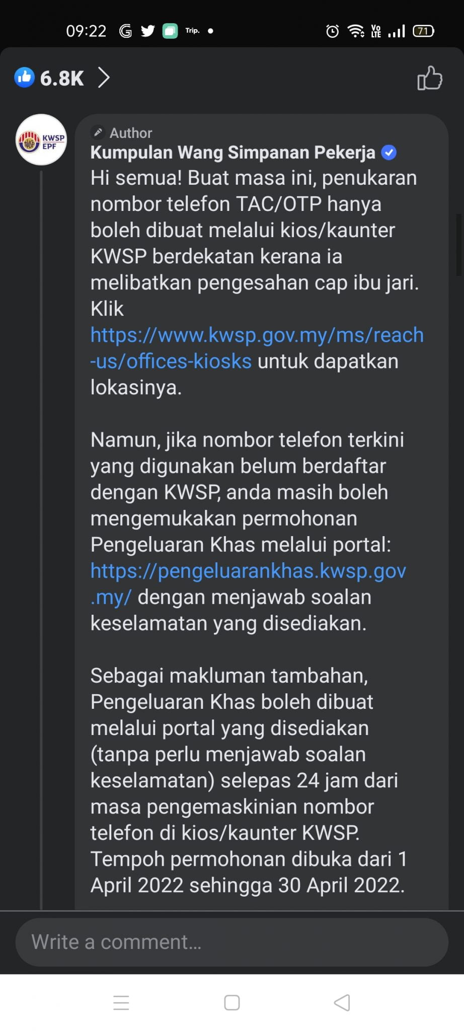Cara Kemaskini Nombor Telefon KWSP (Untuk OTP / TAC) Secara Online