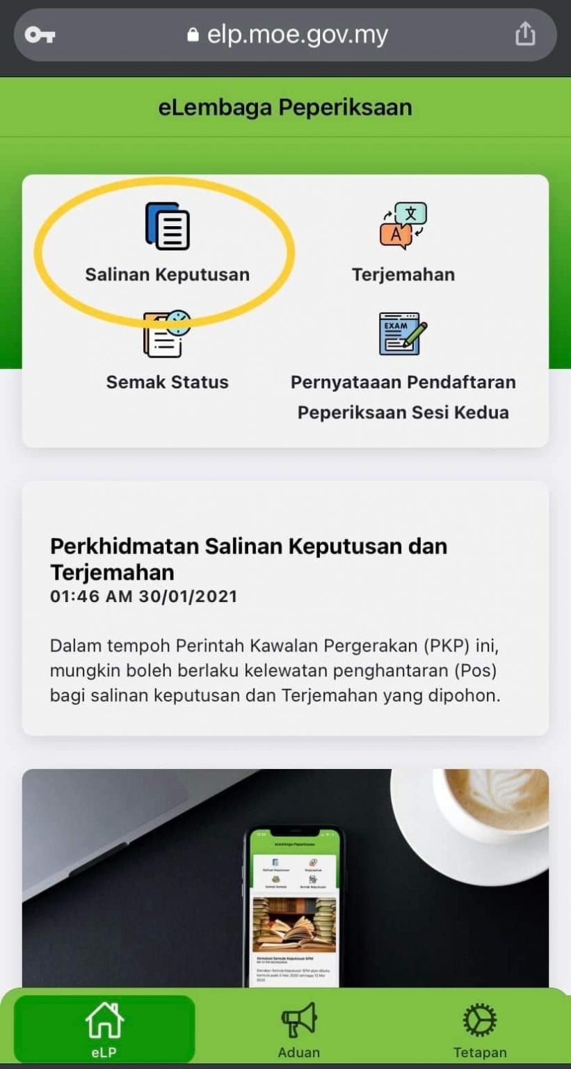 Cara Dapatkan Sijil SPM Hilang Secara Online - eLembaga Peperiksaan