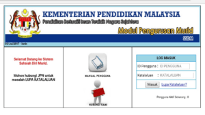 SSDM KPM: Login Sistem Sahsiah Diri Murid KPM